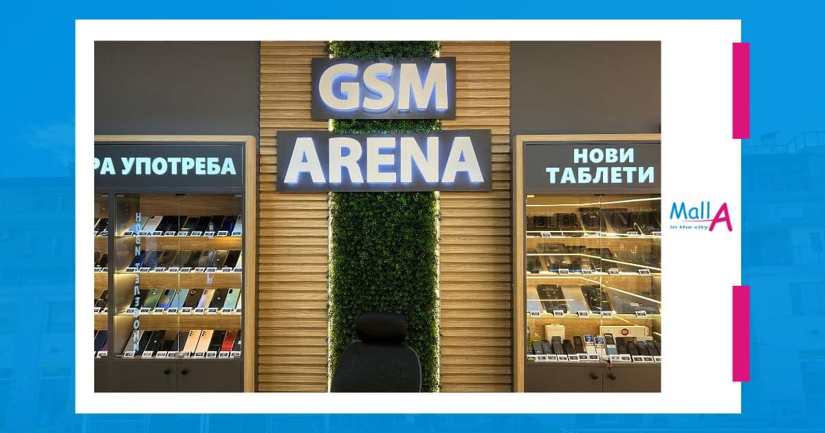 Магазин GSM Arena Гоце Делчев | Mall-A